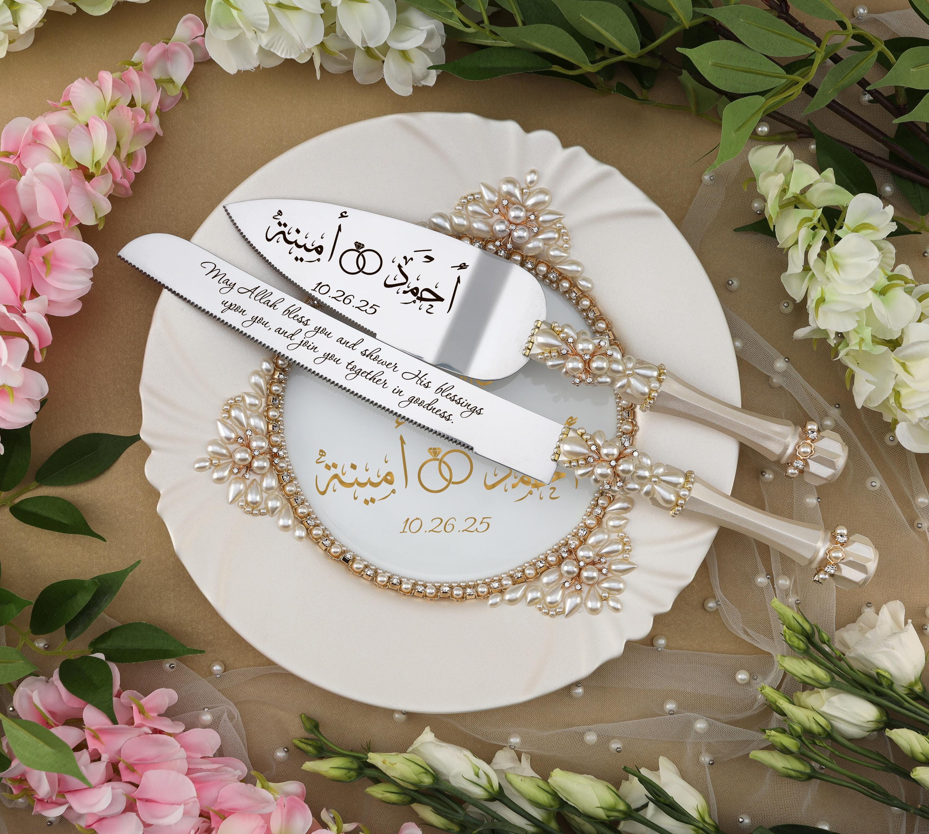 Muslim Engagement Gift, Islamic Version Engagement Wedding Plate, Nikah ...