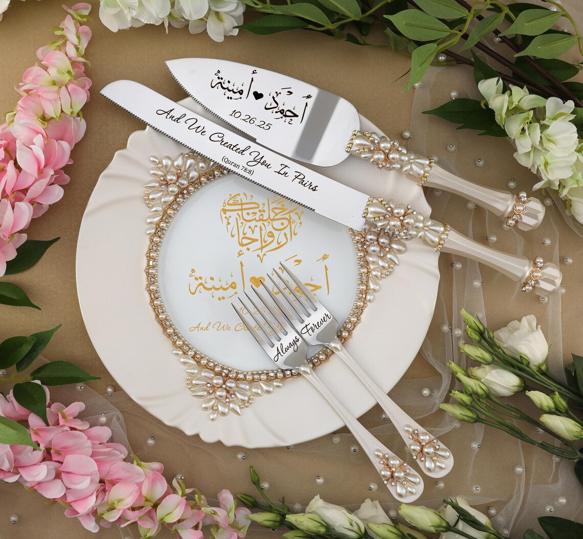 Muslim Wedding Cake Cutting Set, Islamic Version Wedding Plate, Nikah ...