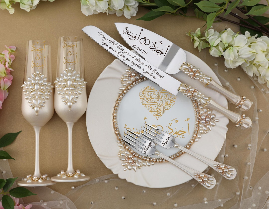 Muslim Engagement Gift, Islamic Version Engagement Wedding Plate, Nikah ...