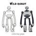 Wild Robot Coloring Page for Kids - Etsy
