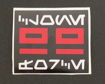 Bad Batch Decal - Etsy