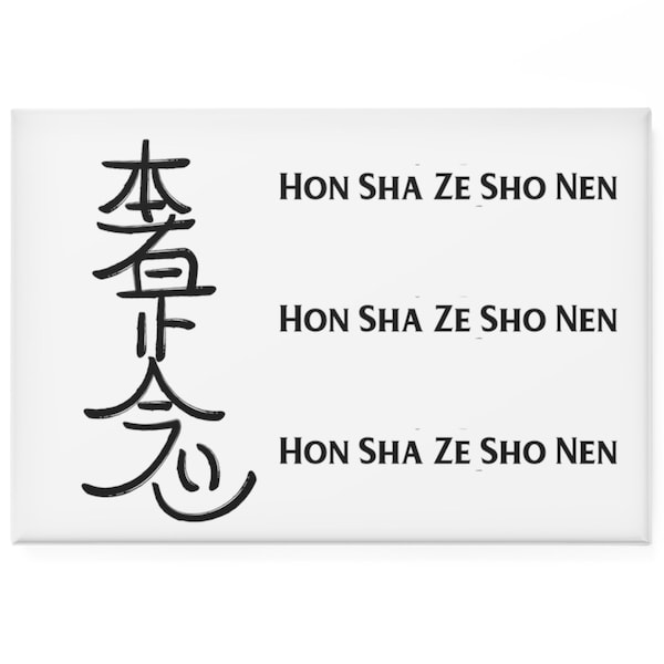 Hon Sha Ze Sho Nen - Etsy