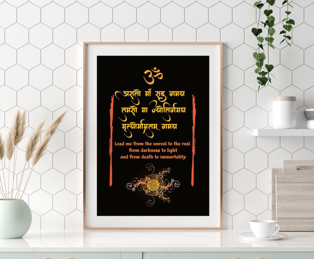 Sanskrit Wall Art Sanskrit Poster Asato Maa Sadgamaya Sanskrit Shloka ...