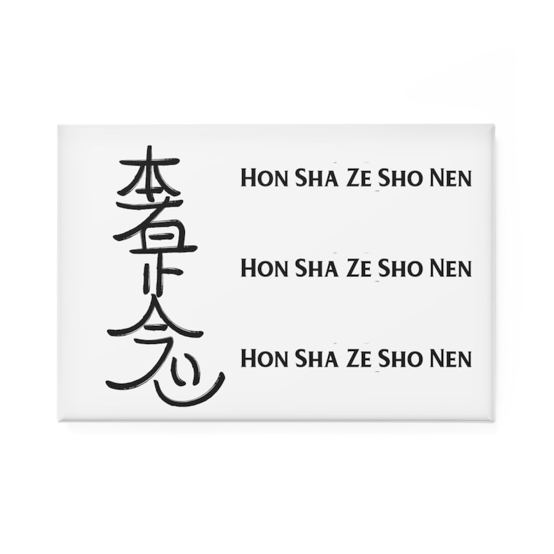 HSZSN Magnet Hon Sha Ze Sho Nen Distance Symbol Magnet Reiki Symbols ...
