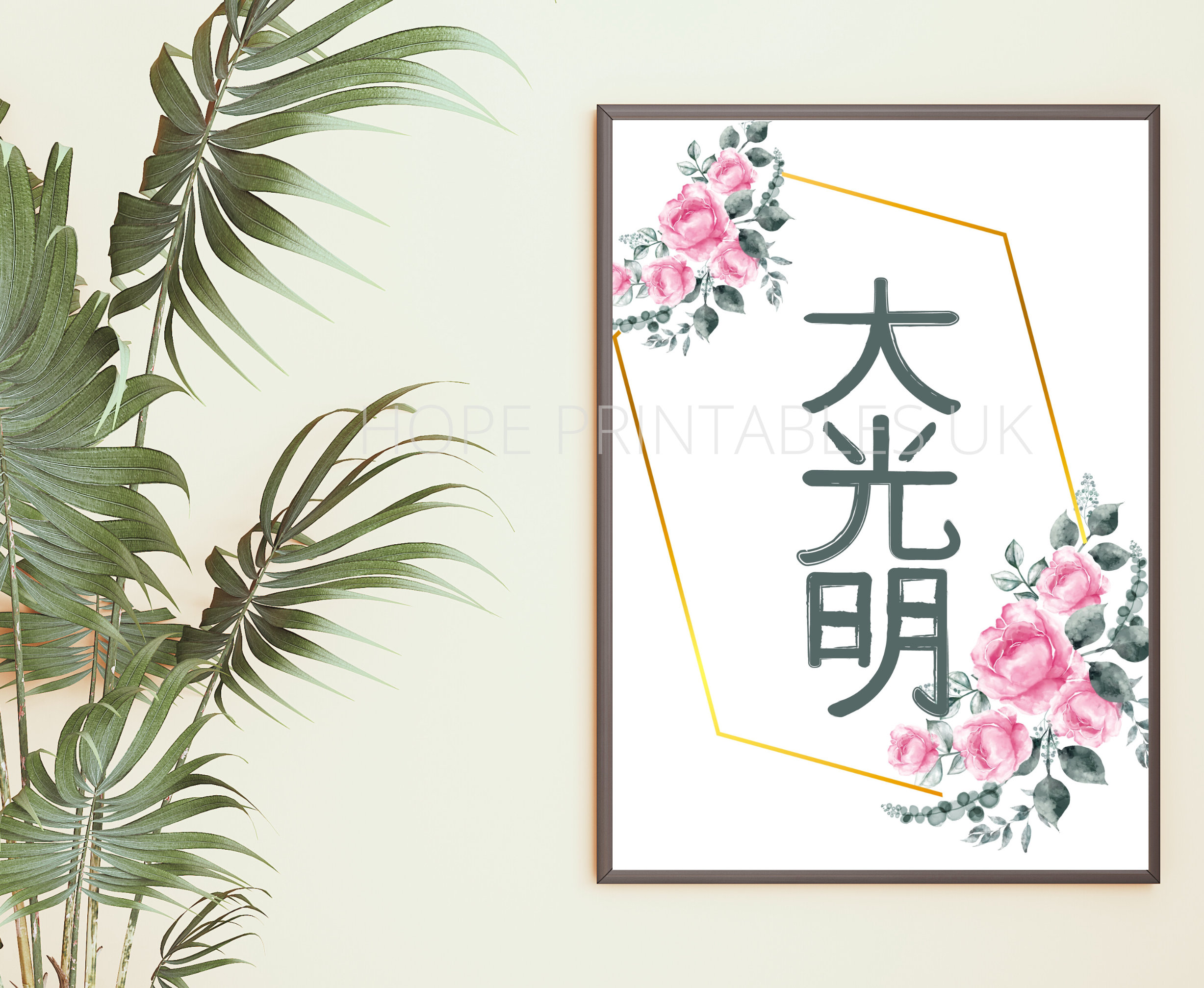 REIKI SYMBOLS and Principles Wall Art Bundle Reiki Decor Cho Ku Rei Se ...