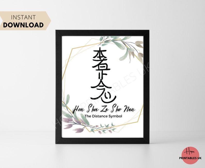 Reiki Symbols Printable Wall Art, Cho Ku Rei, Se Hei Ki Hon Sha Ze Sho ...