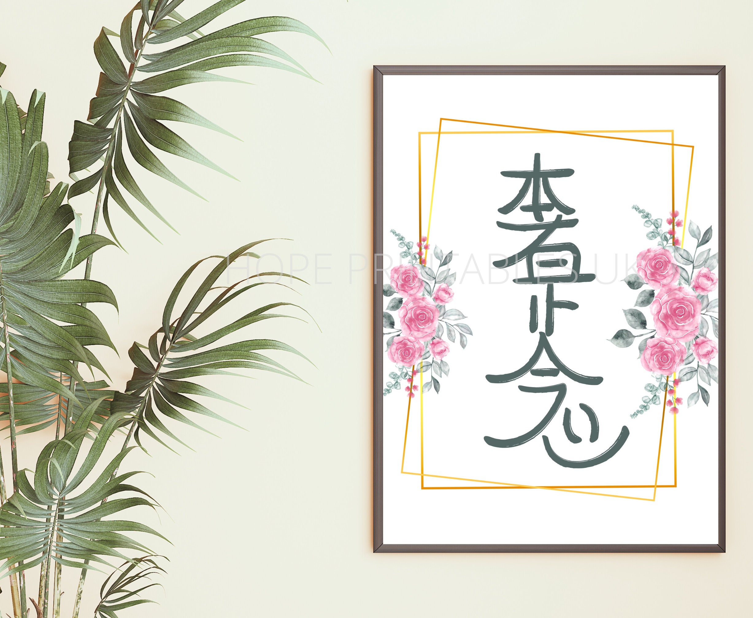 REIKI SYMBOLS and Principles Wall Art Bundle Reiki Decor Cho Ku Rei Se ...