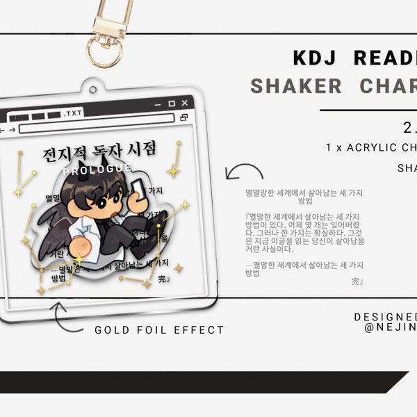 Kim Dokja Plush - Etsy