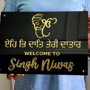 Sikh Welcome House Name Plate, Family Name Sign in Punjabi for Sikh ...