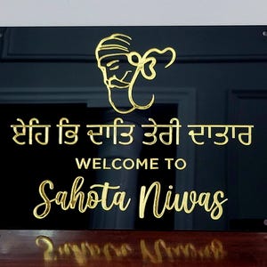Sikh Welcome House Name Plate, Family Name Sign in Punjabi for Sikh ...