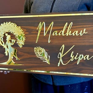 Krishna Hindu Family Name Sign | Personalized Decor | Housewarming Gift ...