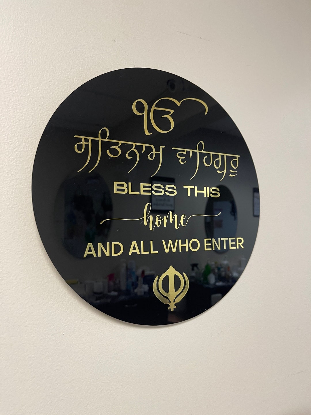 Wall Hanging, Handmade, Sikh Art, Gurmukhi,gurbani,punjabi, Decor ...