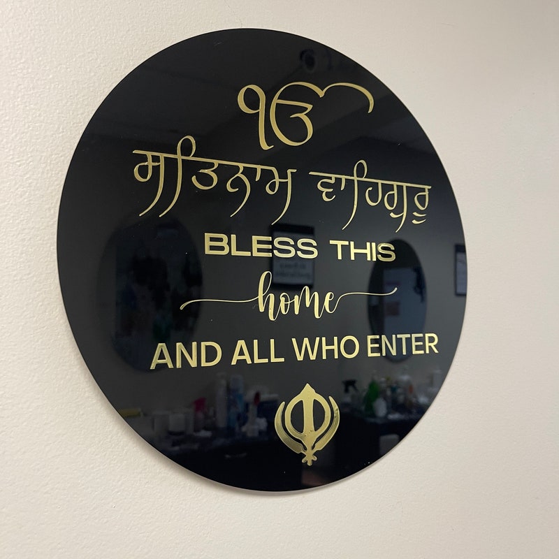 Punjabi Gurbani Framed - Etsy