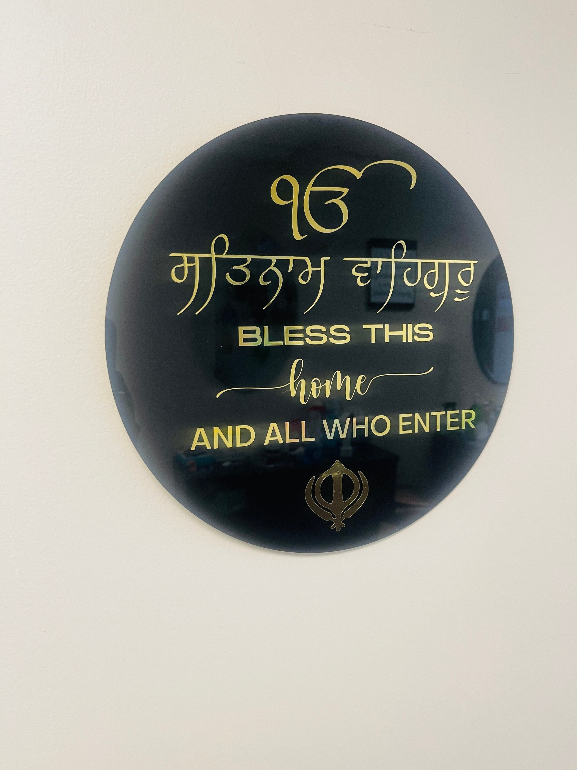 Wall Hanging, Handmade, Sikh Art, Gurmukhi,gurbani,punjabi, Decor ...