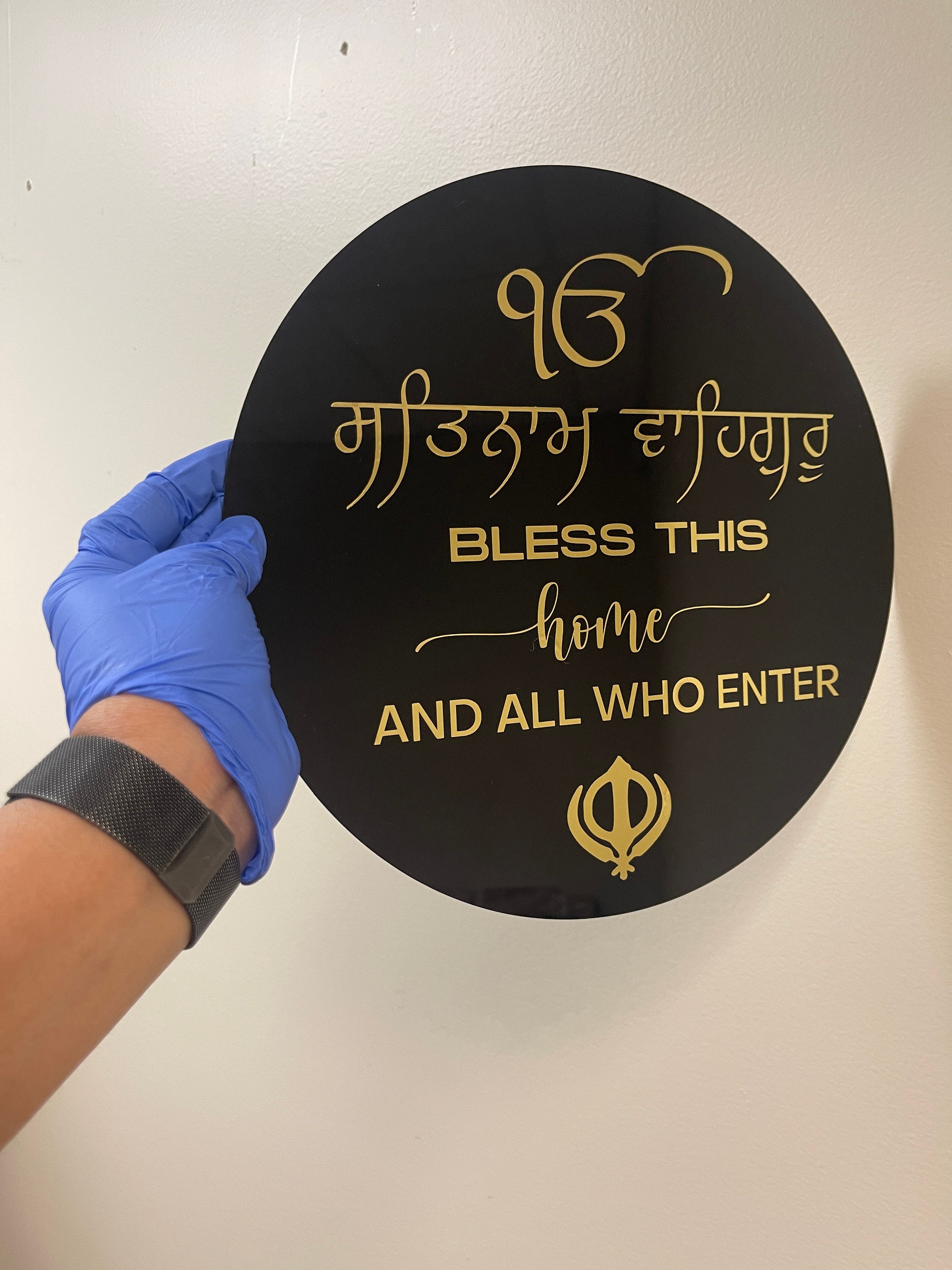 Wall Hanging, Handmade, Sikh Art, Gurmukhi,gurbani,punjabi, Decor ...