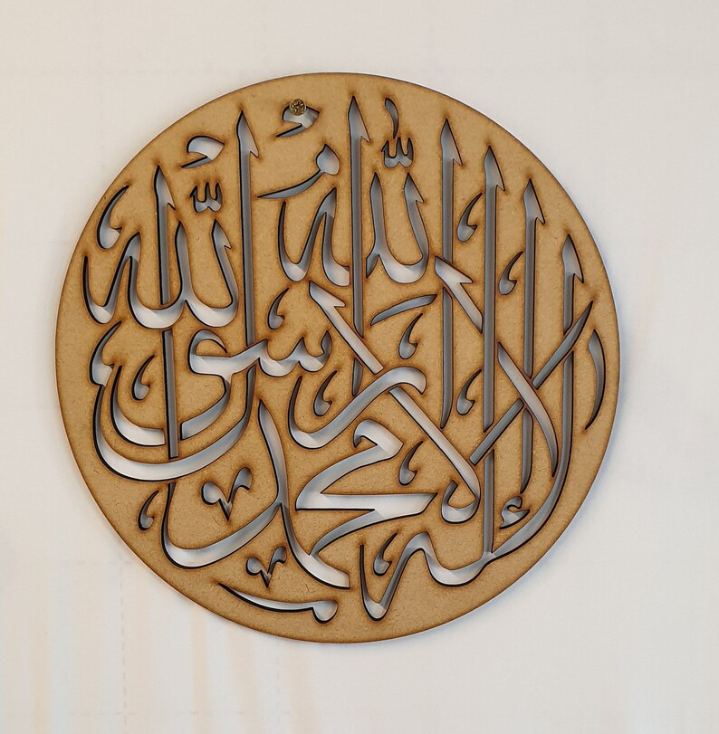 Islamic Kalima Tayyab Wooden Wall Art Arabic Calligraphy - Etsy