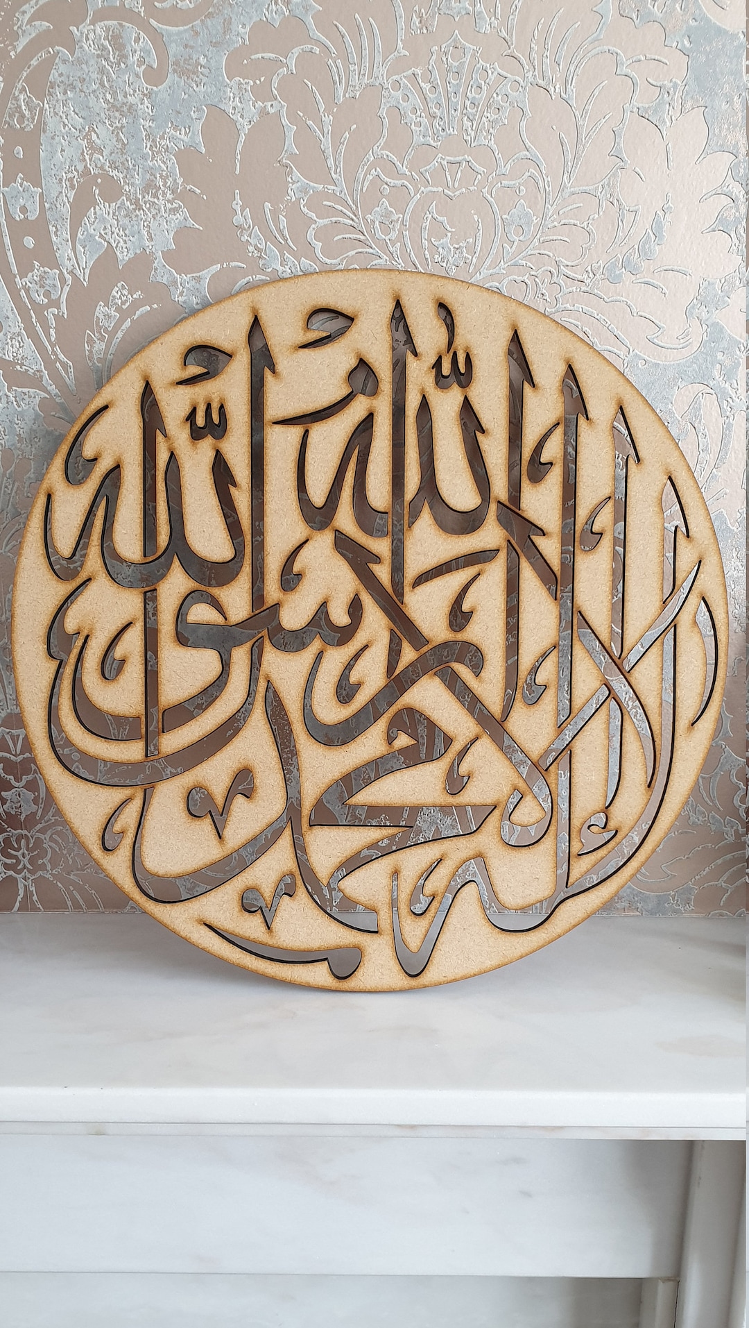 Islamic, Kalima Tayyab, Wooden, Wall Art, Arabic Calligraphy, Stencil ...