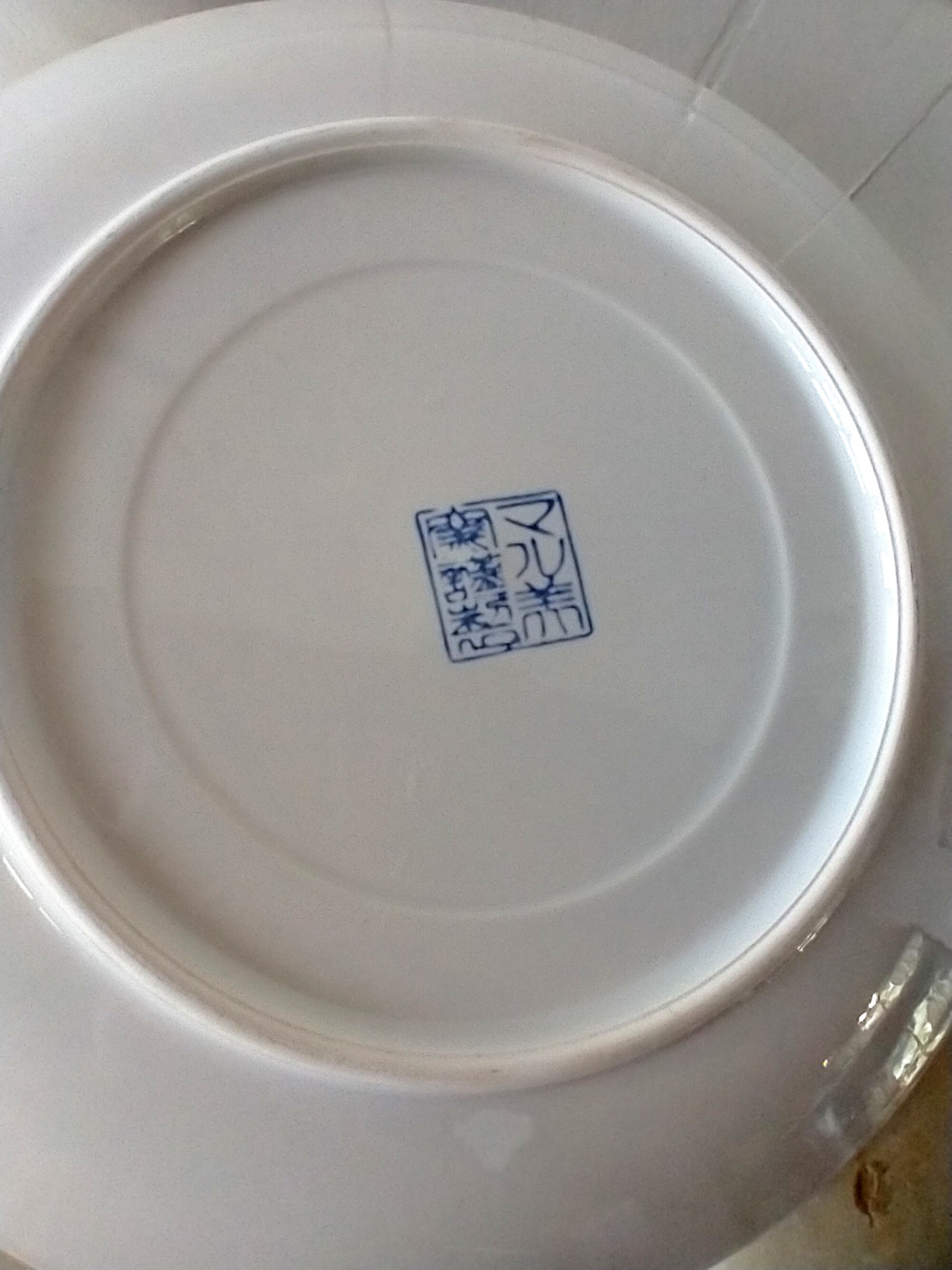 Vintage Tiger Ceramic Platter Year of the Tiger Collectable 12-13 ...