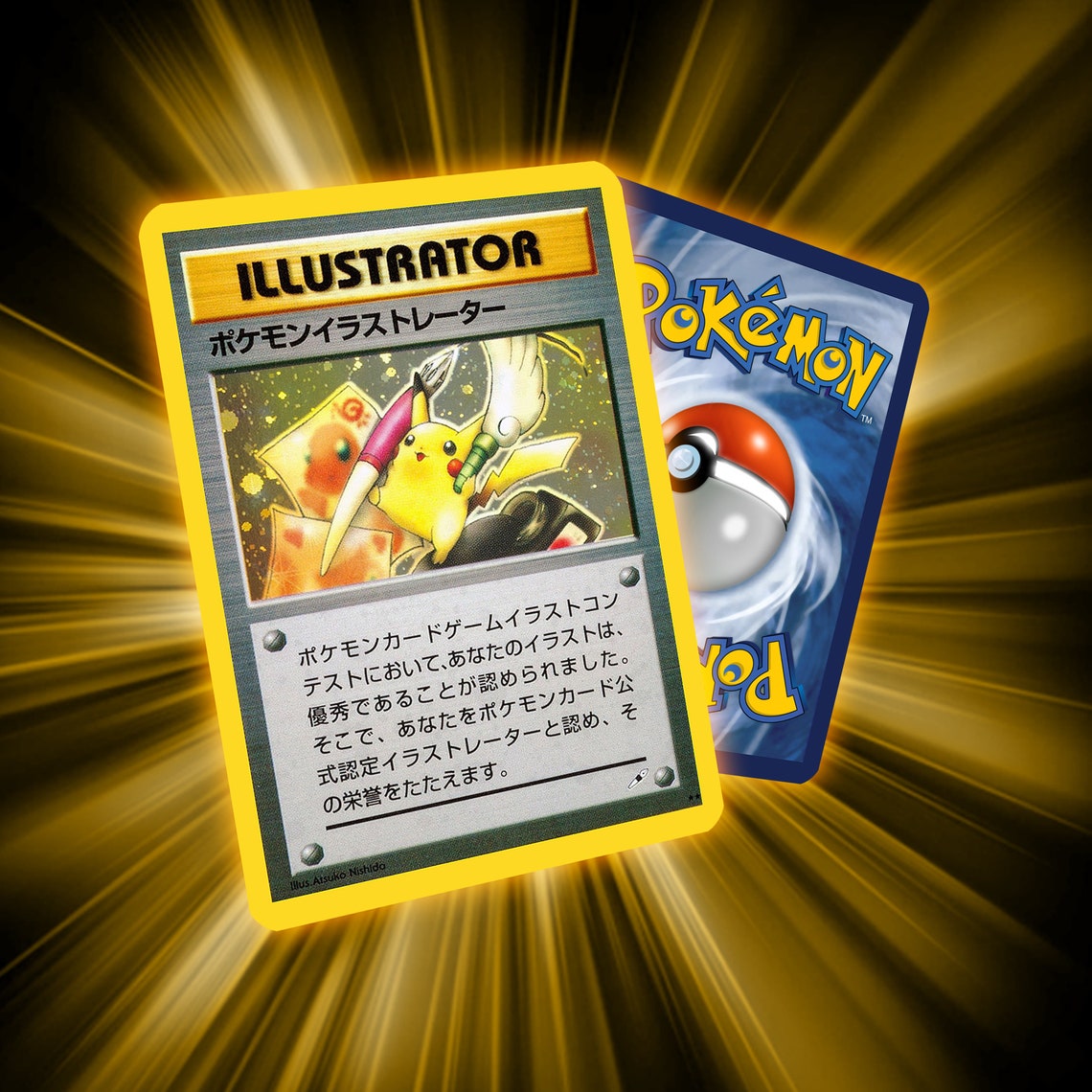 Pikachu Illustrator Card Custom Made Etsy Pikachu Illustrator Card Custom Made Etsy