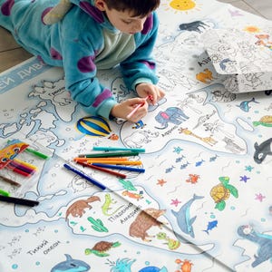 World Map Coloring Pages Wall Art, Giant Color Poster, Personalized Map ...