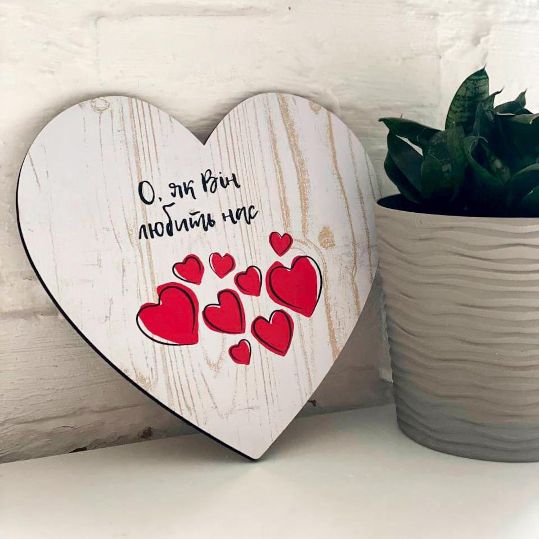 Christian Wall Sign, Bible Verse Wall Decor, Decorative Wooden Sign ...