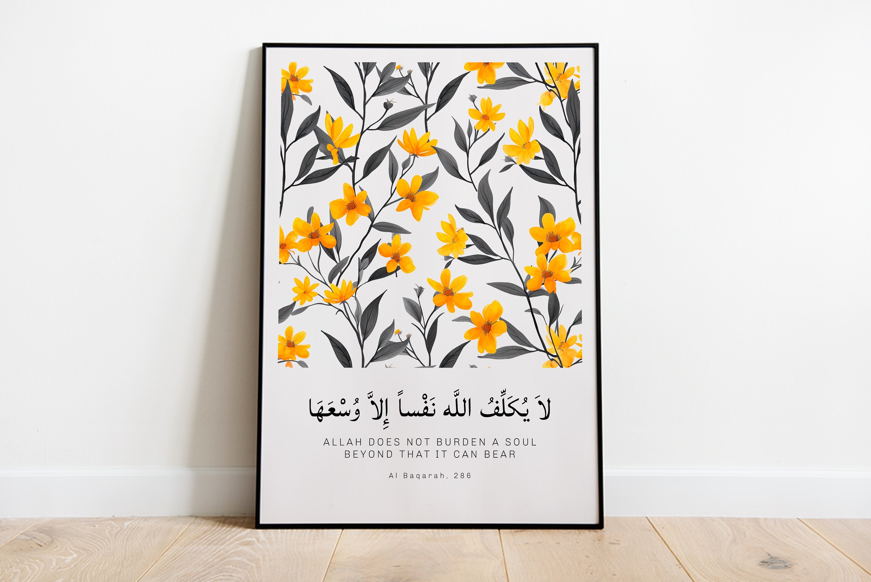 Floral Islamic Quran Wall Art | Quranic Verse | Inspirational Poster ...