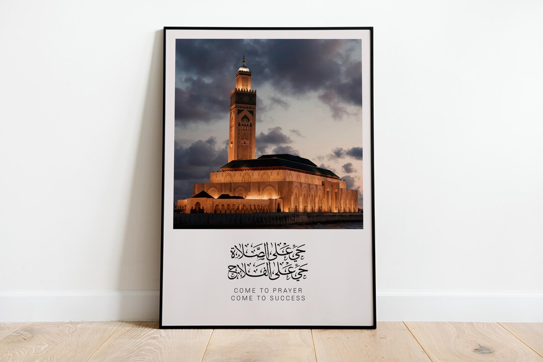 Islamic Prayer Wall Art | Mosque Poster | Inspirational Wall Art ...