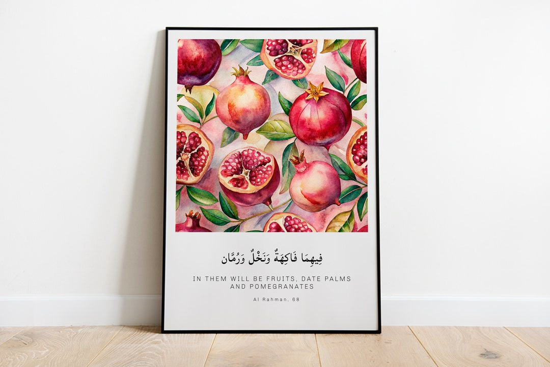 Islamic Art Poster of Pomegranate Quran Verse in Arabic Calligraphy and ...