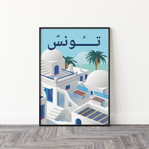 Vintage Arabic Posters - Etsy