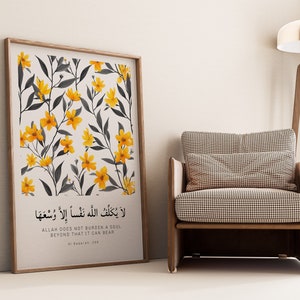 Floral Islamic Quran Wall Art | Quranic Verse | Inspirational Poster ...