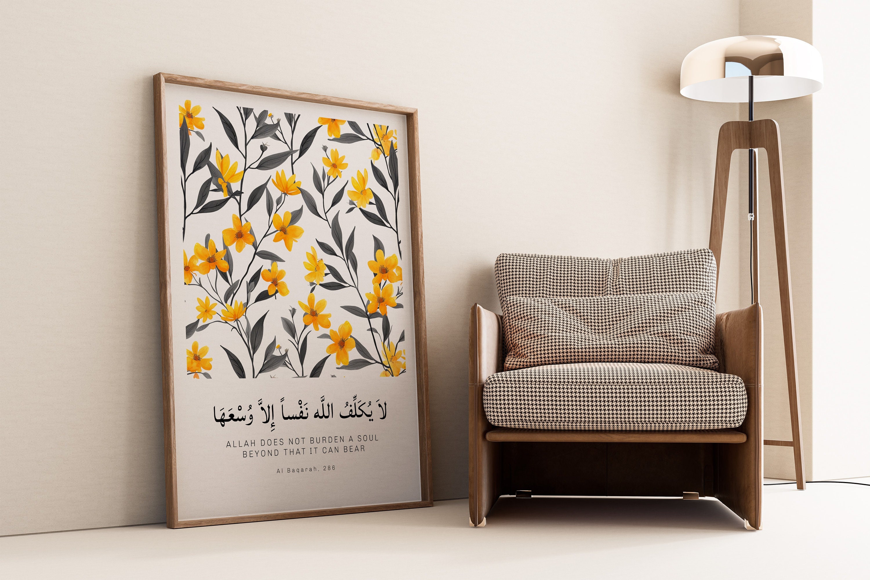 Floral Islamic Quran Wall Art | Quranic Verse | Inspirational Poster ...