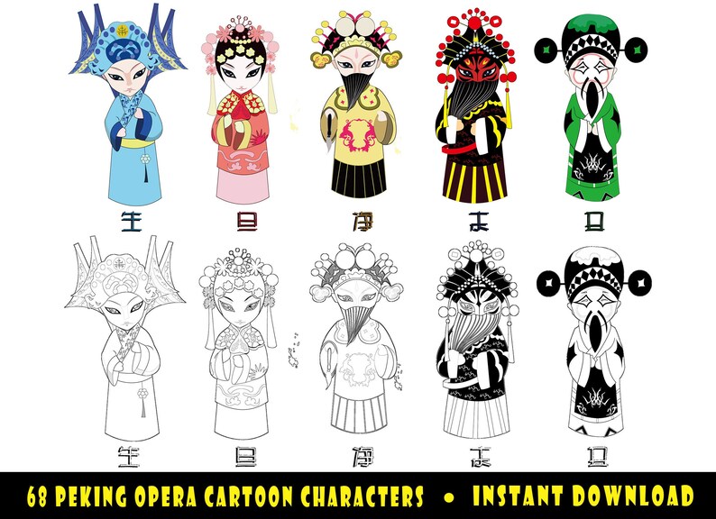 68 Peking Opera,coloring Book Page Cartoon Characters, Peking Opera ...