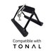 Tonal Compatible Double D Pulldown Handle: T-lock, Rubber Grip - Etsy