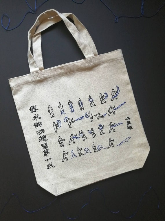 Avatar the Last Airbender ATLA Water Bending Scroll Themed | Etsy