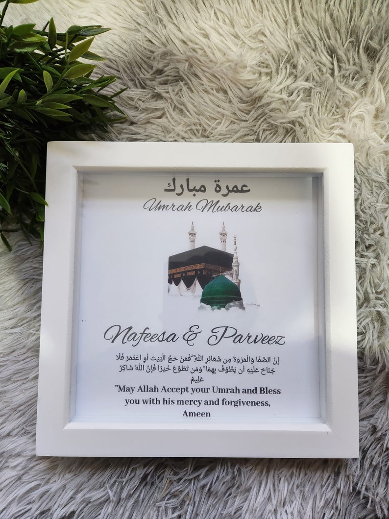 Umrah Print,hajj Print,personalised Hajj Umrah Frame, Hajj Mubarak Gift ...
