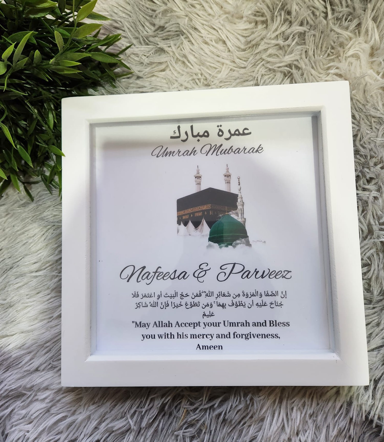 Umrah Print,hajj Print,personalised Hajj Umrah Frame, Hajj Mubarak Gift ...