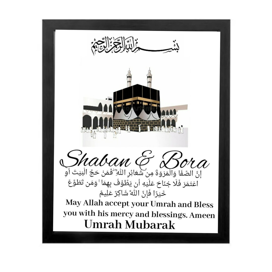 Umrah Print,hajj Print,personalised Hajj Umrah Frame, Hajj Mubarak Gift ...