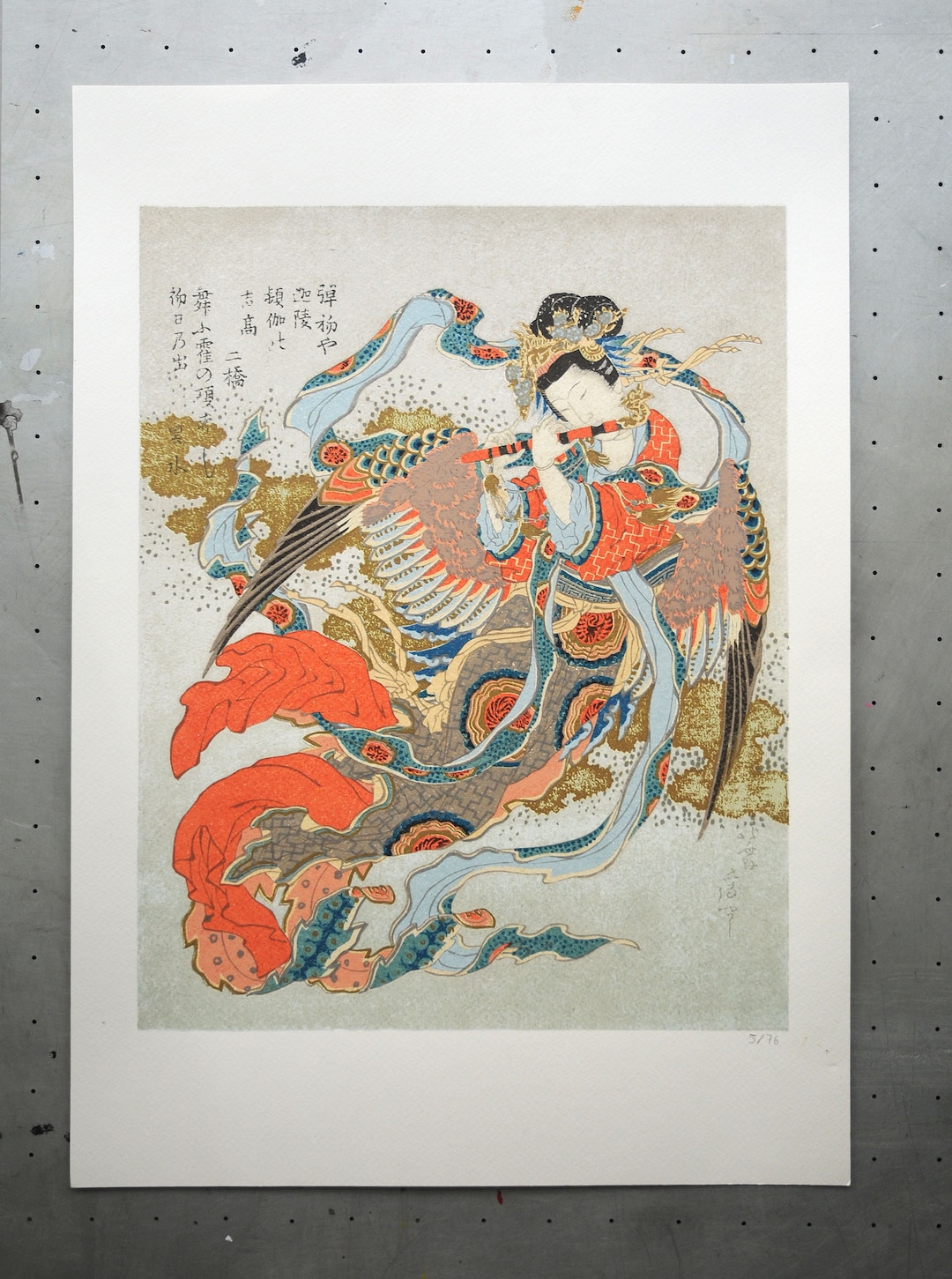 The Mystical Bird Hokusai Screenprint Japanese Print Handmade Image ...