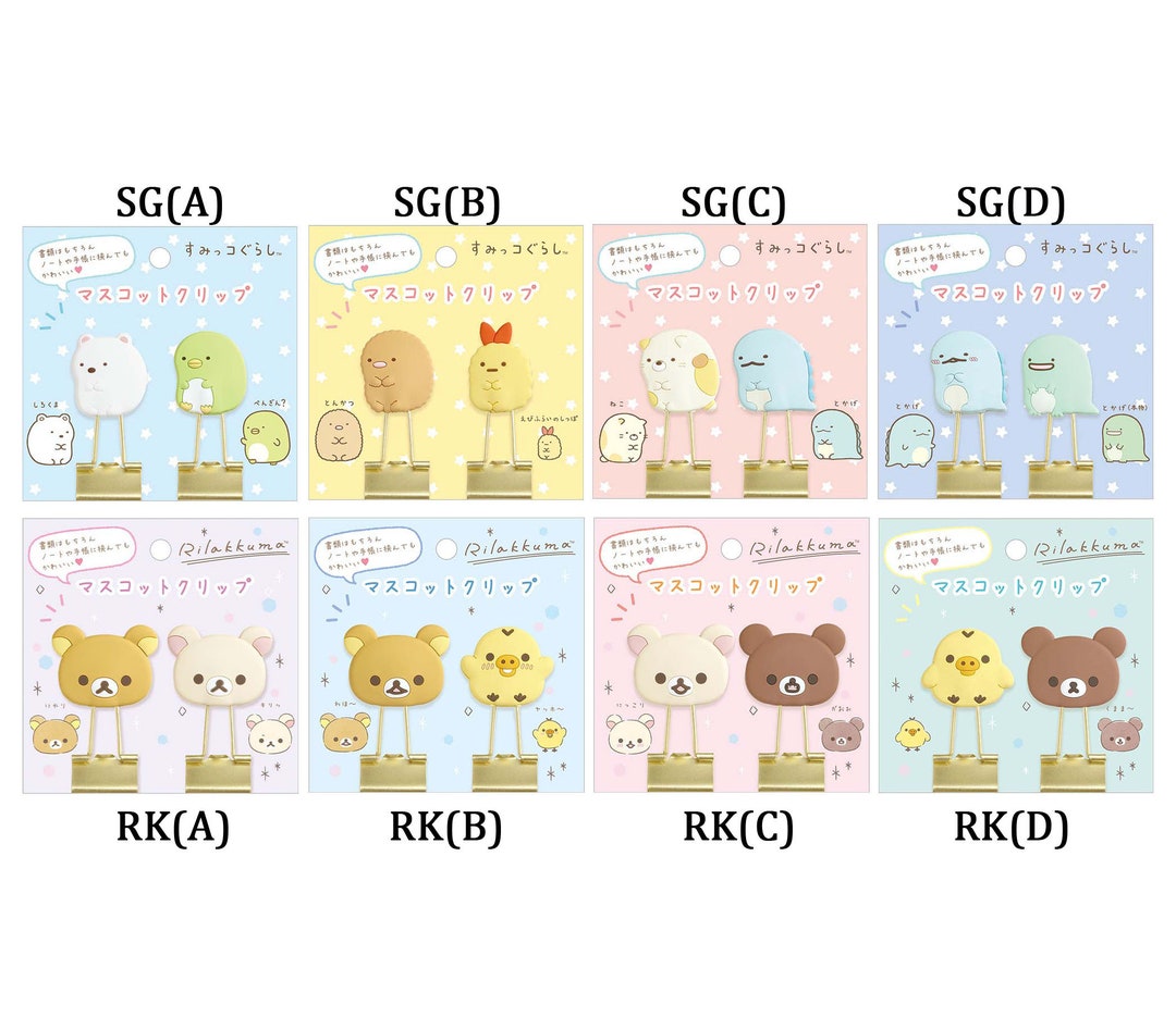 Japan San-x Rilakkuma / Sumikko Gurashi Mascot Binder Clips Paper Clips ...