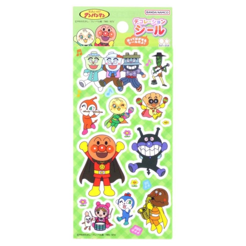 Japan Anpanman Sticker Seal - Etsy