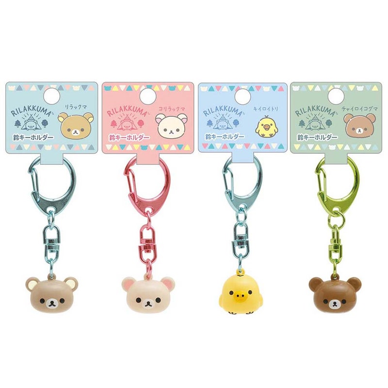 Rilakkuma Keychain - Etsy