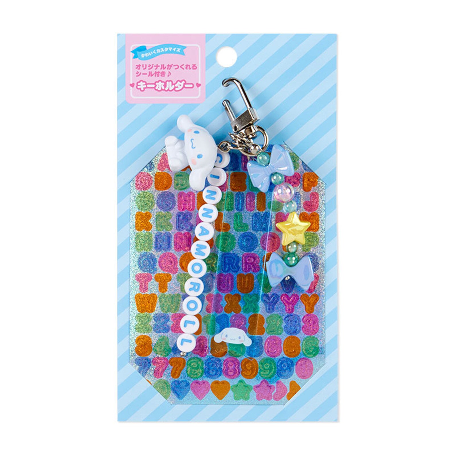 Japan Kawaii Cartoon Character Name Tag Charm - Etsy