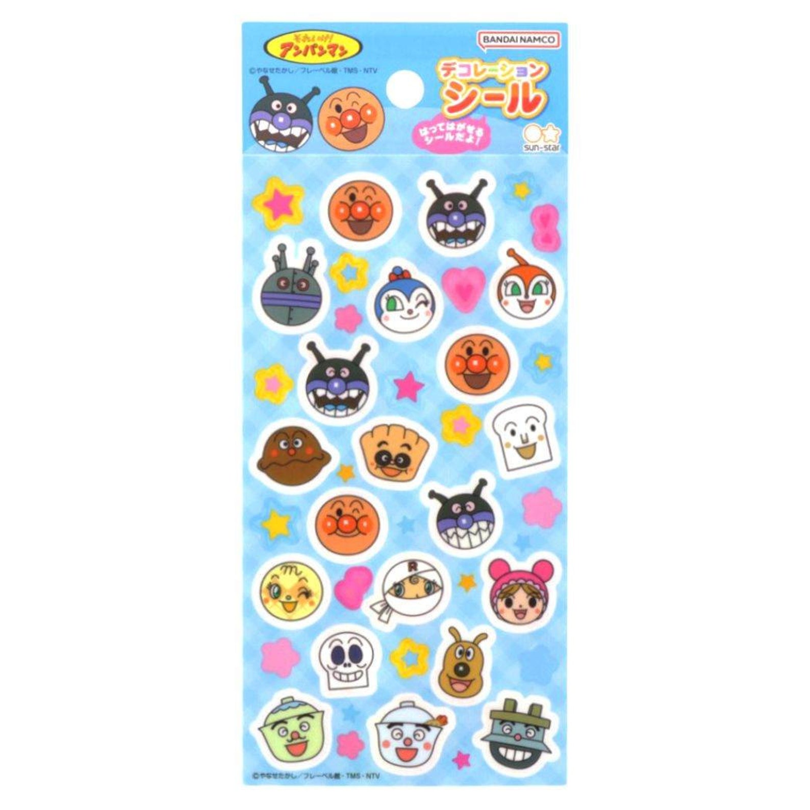 Japan Anpanman Sticker Seal - Etsy
