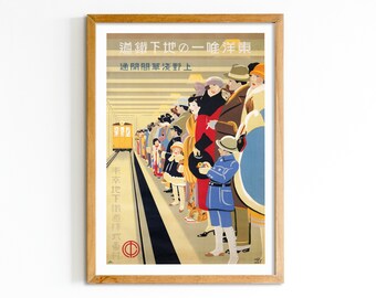Japanese Train Art Print - Etsy