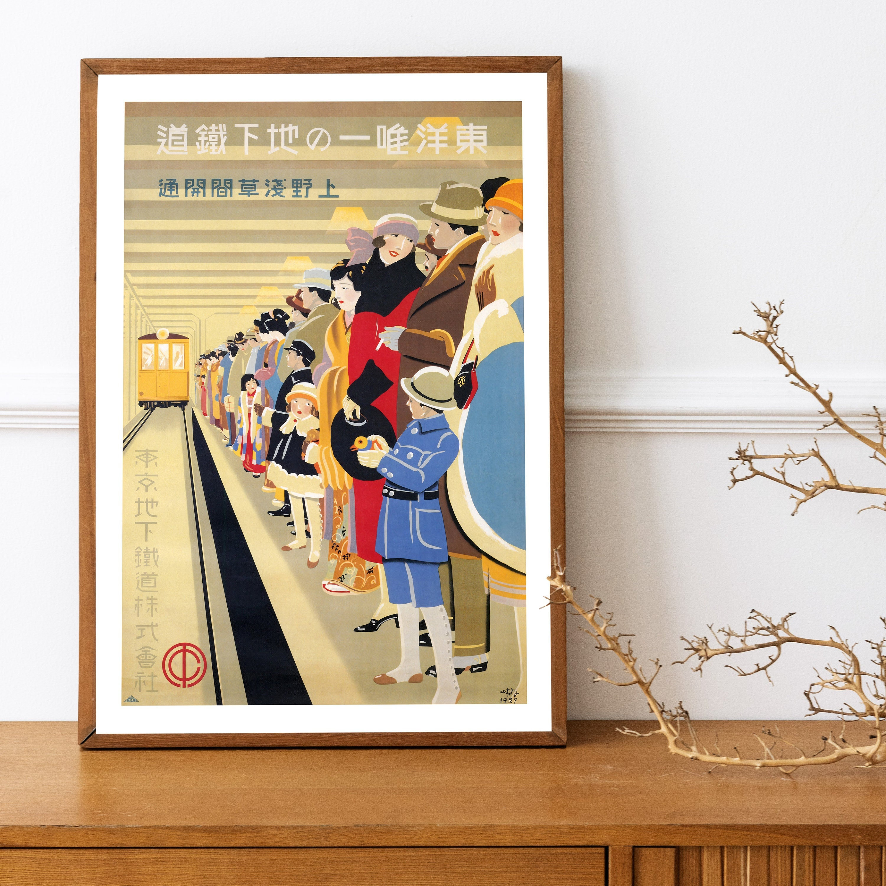 Vintage Japanese Poster Subway Between Ueno and Asakusa by | Etsy