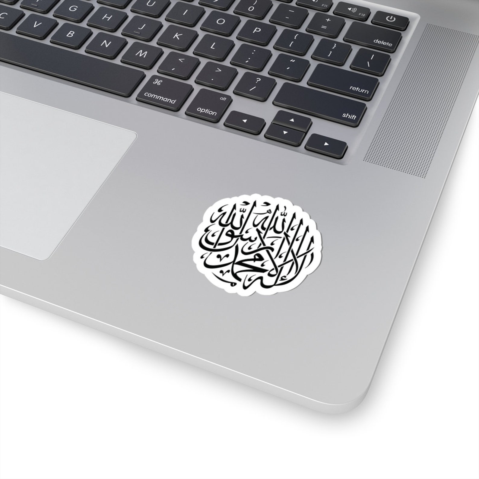 Shahada Sticker | La Ilaha Illallah Muhammadur Rasulullah | Arabic ...
