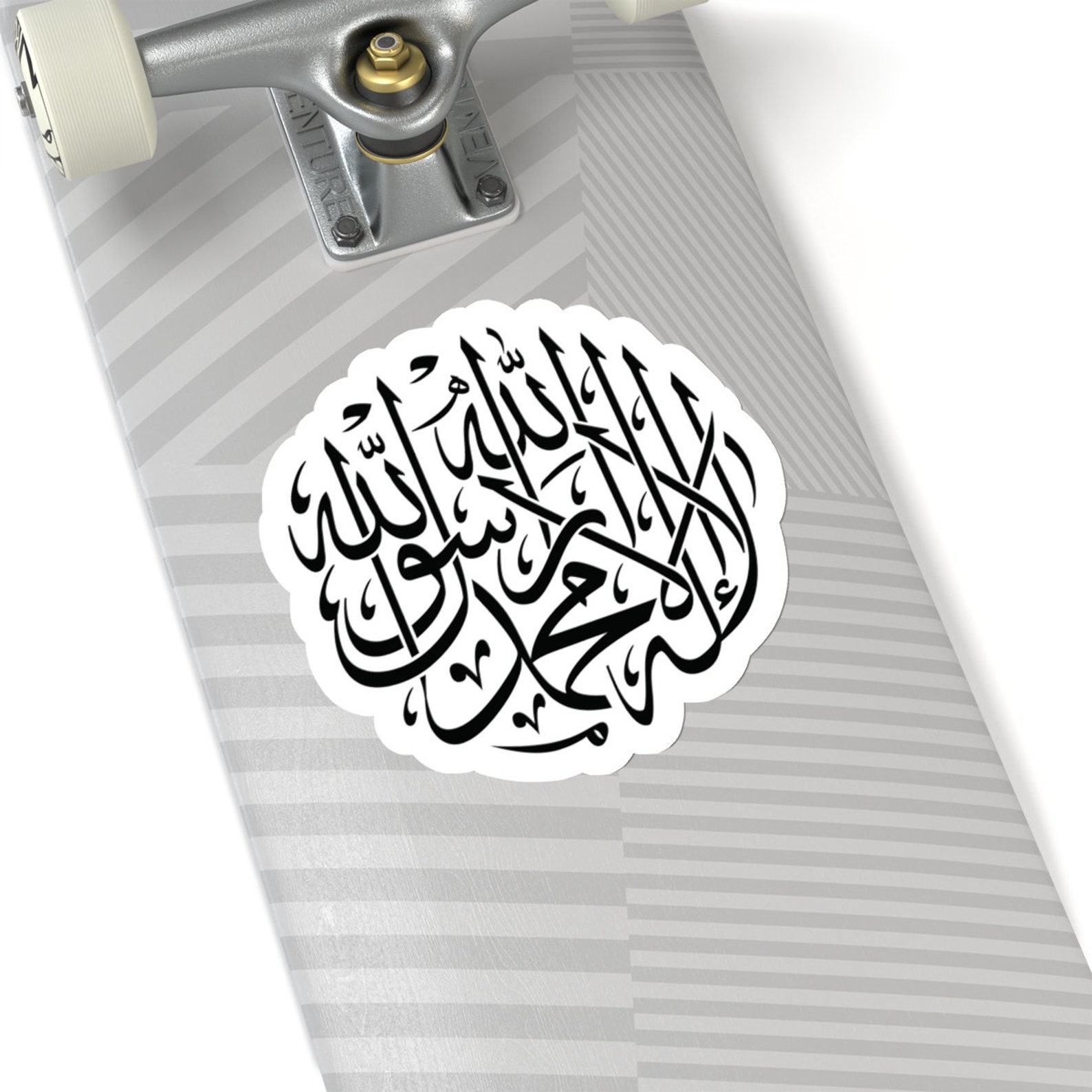 Shahada Sticker | La Ilaha Illallah Muhammadur Rasulullah | Arabic ...