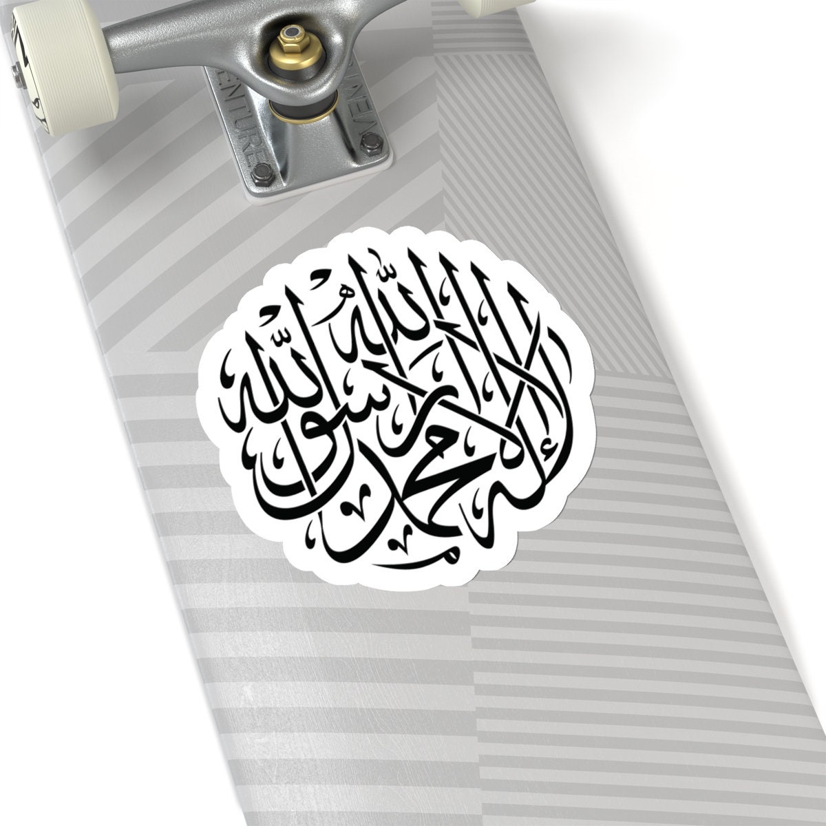 Shahada Sticker | La Ilaha Illallah Muhammadur Rasulullah | Arabic ...