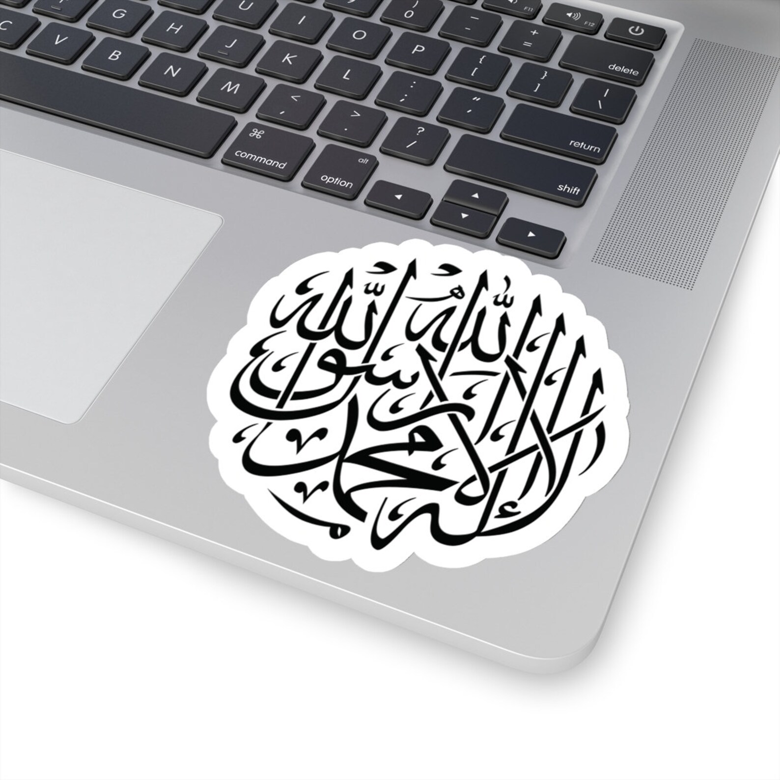 Shahada Sticker | La Ilaha Illallah Muhammadur Rasulullah | Arabic ...