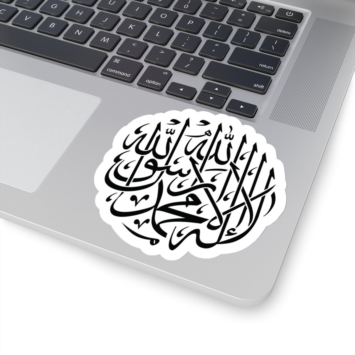 Shahada Sticker | La Ilaha Illallah Muhammadur Rasulullah | Arabic ...
